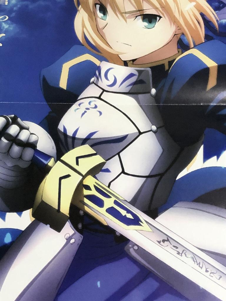 Fate/Zero Saber Waiting in the Summer Official Original Japan Promo ...
