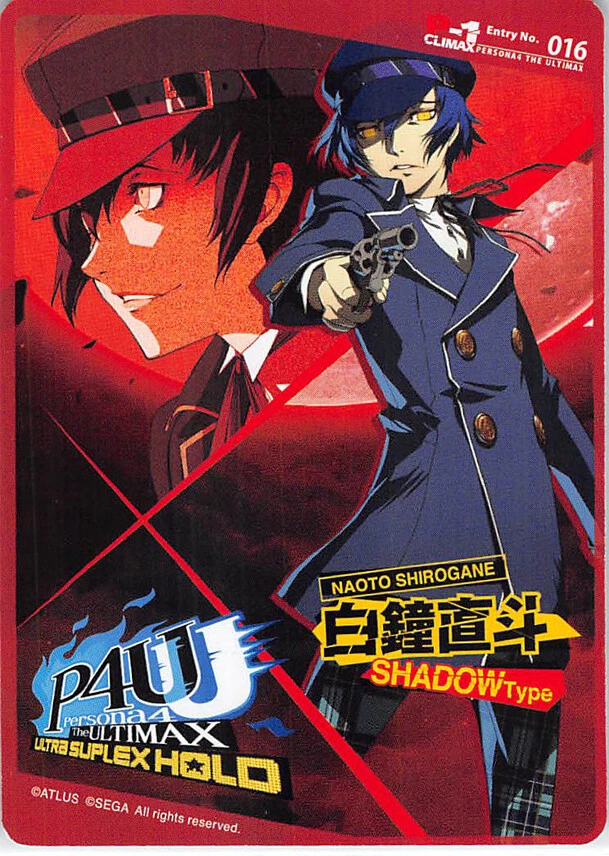 Naoto Shirogane Poster Discount | emergencydentistry.com