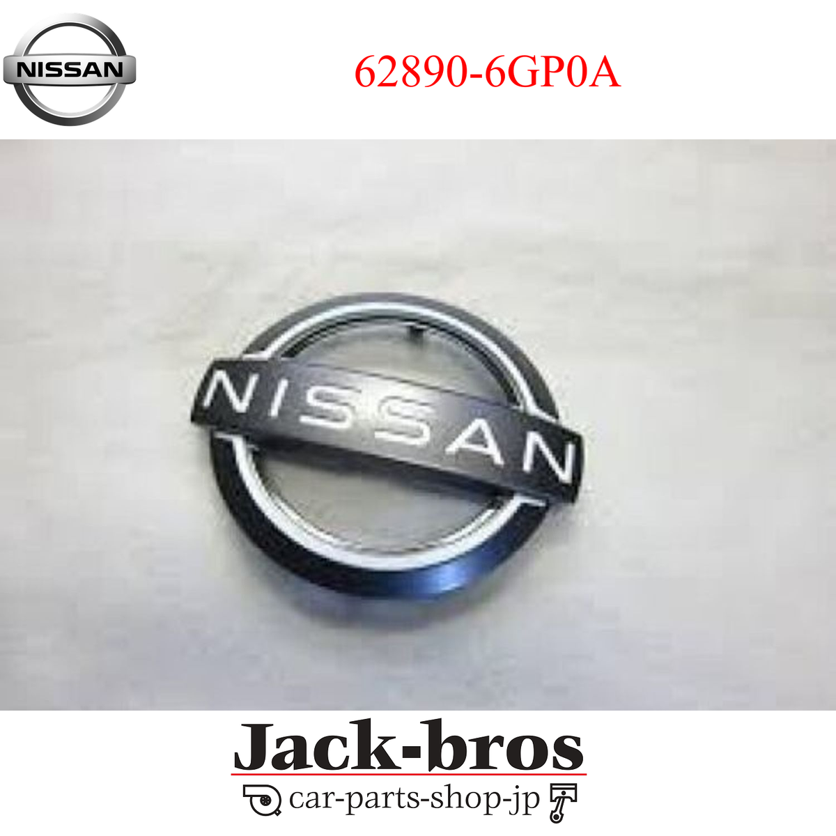 370z Logo JDC Titanium Engine Cover Badge (Nissan 370Z) – JD Customs