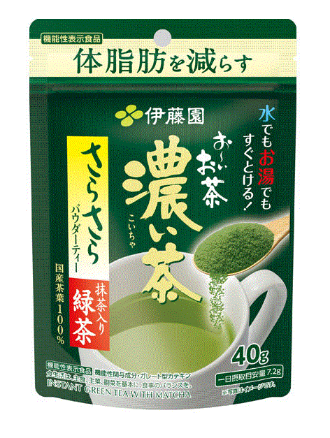 Japan Ito En Silky Matcha Green Tea Instant Powder Deep Taste 32g ...
