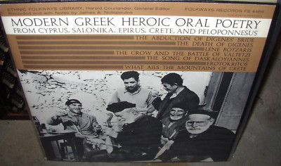 GREECE modern greek heroic oral poetry ( spoken ) booklet - EAR - | eBay