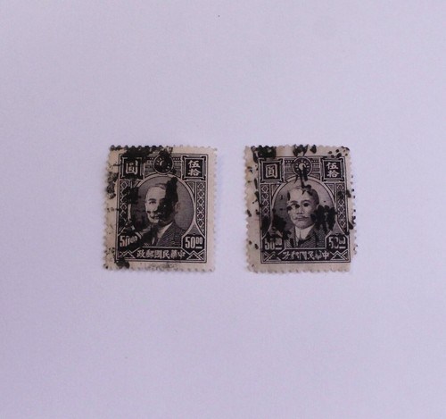 China Scott 638 $50 Postage Stamp Lot | eBay