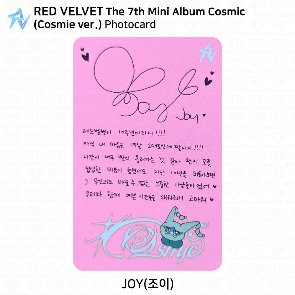 RED VELVET The 7th Mini Album Cosmic Cosmie Ver Official Photocard KPOP ...