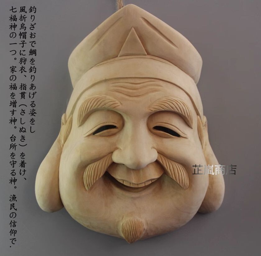 Japanese Traditional Noh Mask Omen Kabuki 76-D9 | eBay