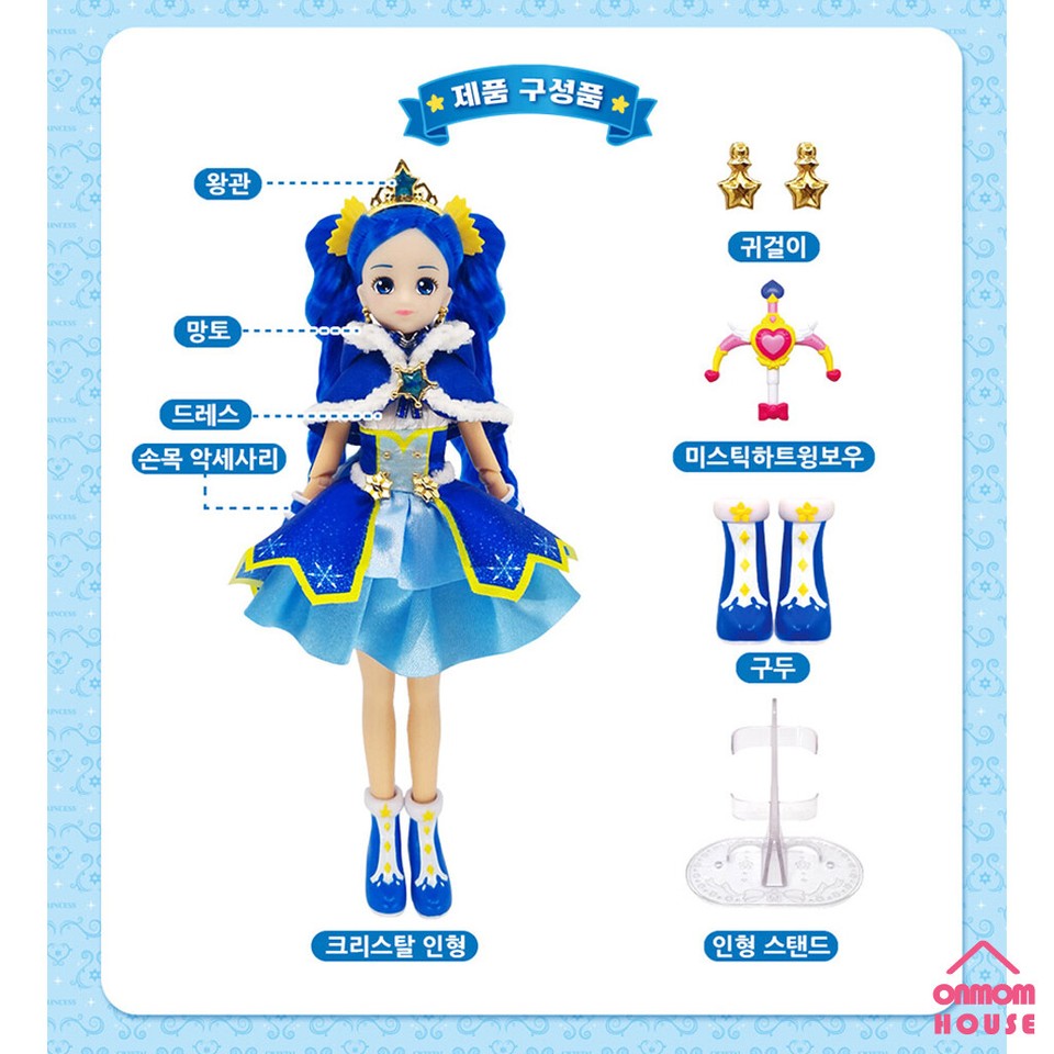 Secret Catch Teenieping Princess Doll 6 Types Korean Toy | eBay