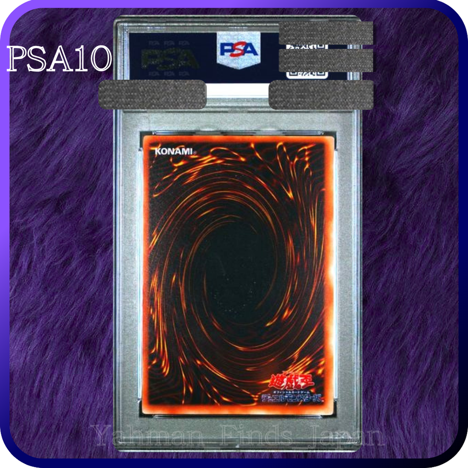 PSA 10 GATE GUARDIAN Ultra Rare Tokyo Dome Tournament Promo YuGiOh ...