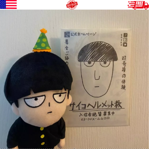 10'' Mob Psycho 100 Kageyama Shigeo Plush Doll Stuffed Toy Plushie ...