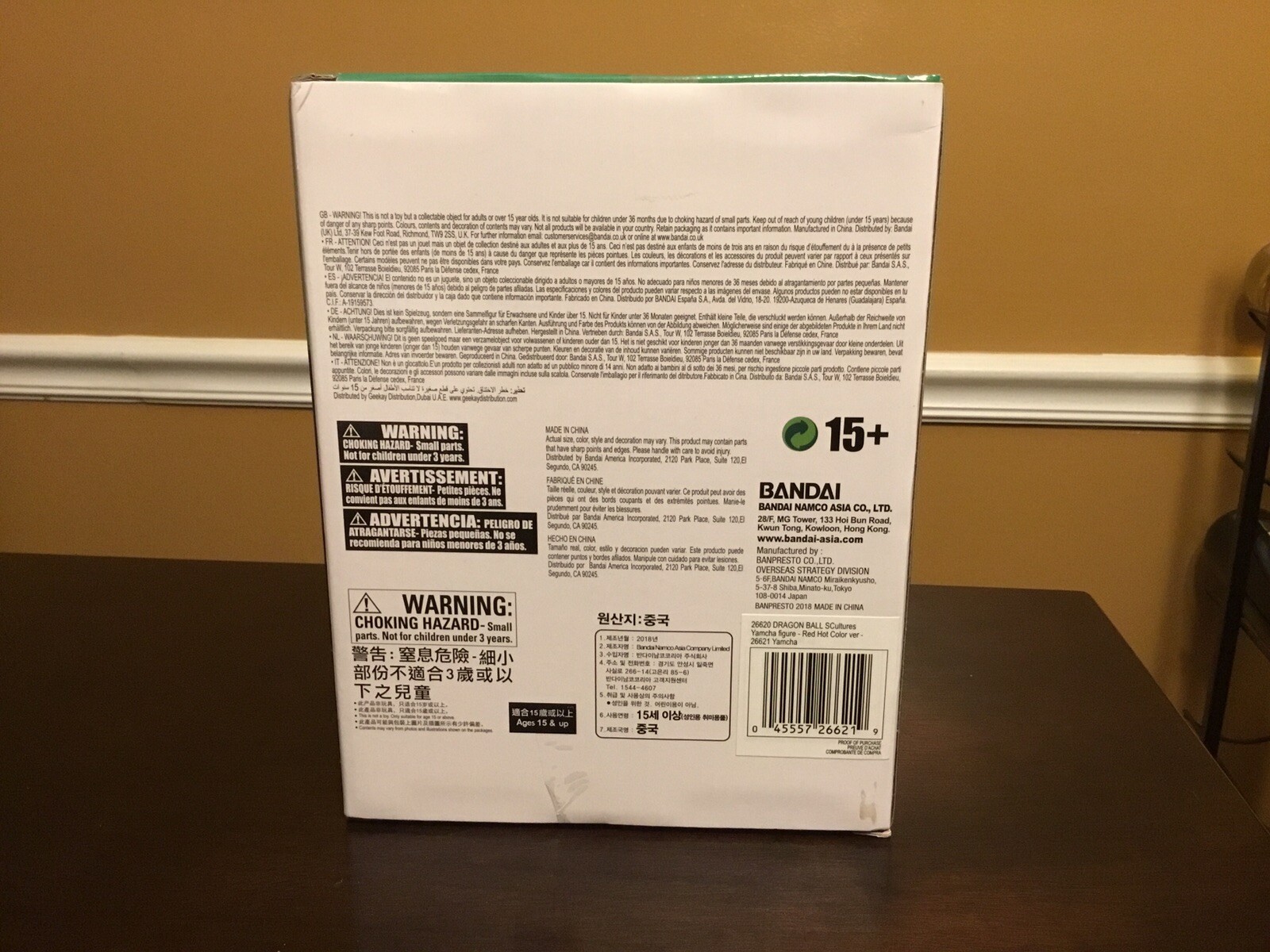 YAMCHA Dragon Ball SCultures Red Hot Color Version Statue by Banpresto ...