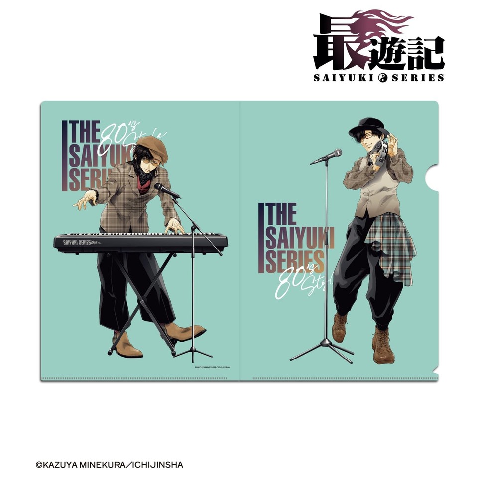 Saiyuki" Series Hakkai & Tenpou Band Ver. A4 clear plastic file folder ...