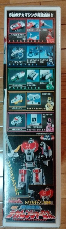 Power Rangers S.P.D. Tokusou Sentai Dekaranger DX Deka Ranger Robo ...