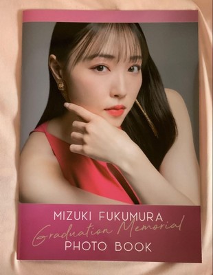 Morning Musume '23 Fukumura Sei Graduation Memorial Photo Book | eBay