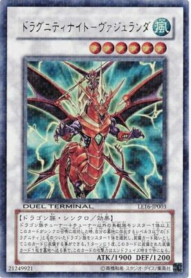 LE16-JP003 - Yugioh - Japanese - Dragunity Knight - Vajrayana - Ultra ...