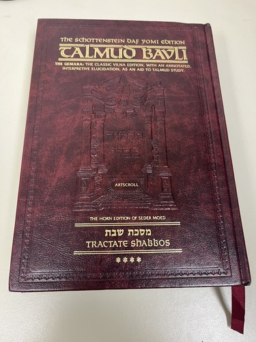 ARTSCROLL TALMUD tractate SHABBAT IV Hebrew-English Judaica Daf Yomi ...