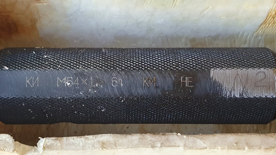 METRIC M64 x 1.0 6g (go no go set ) METRIC THREAD PLUG GAGE USSR NEW ...