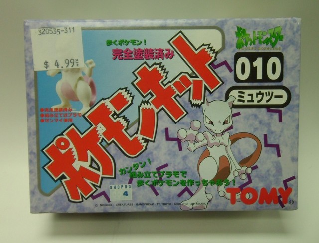 Vintage Tomy Pokemon Wind-Up Toy - 011 SURFING PIKACHU for sale online ...