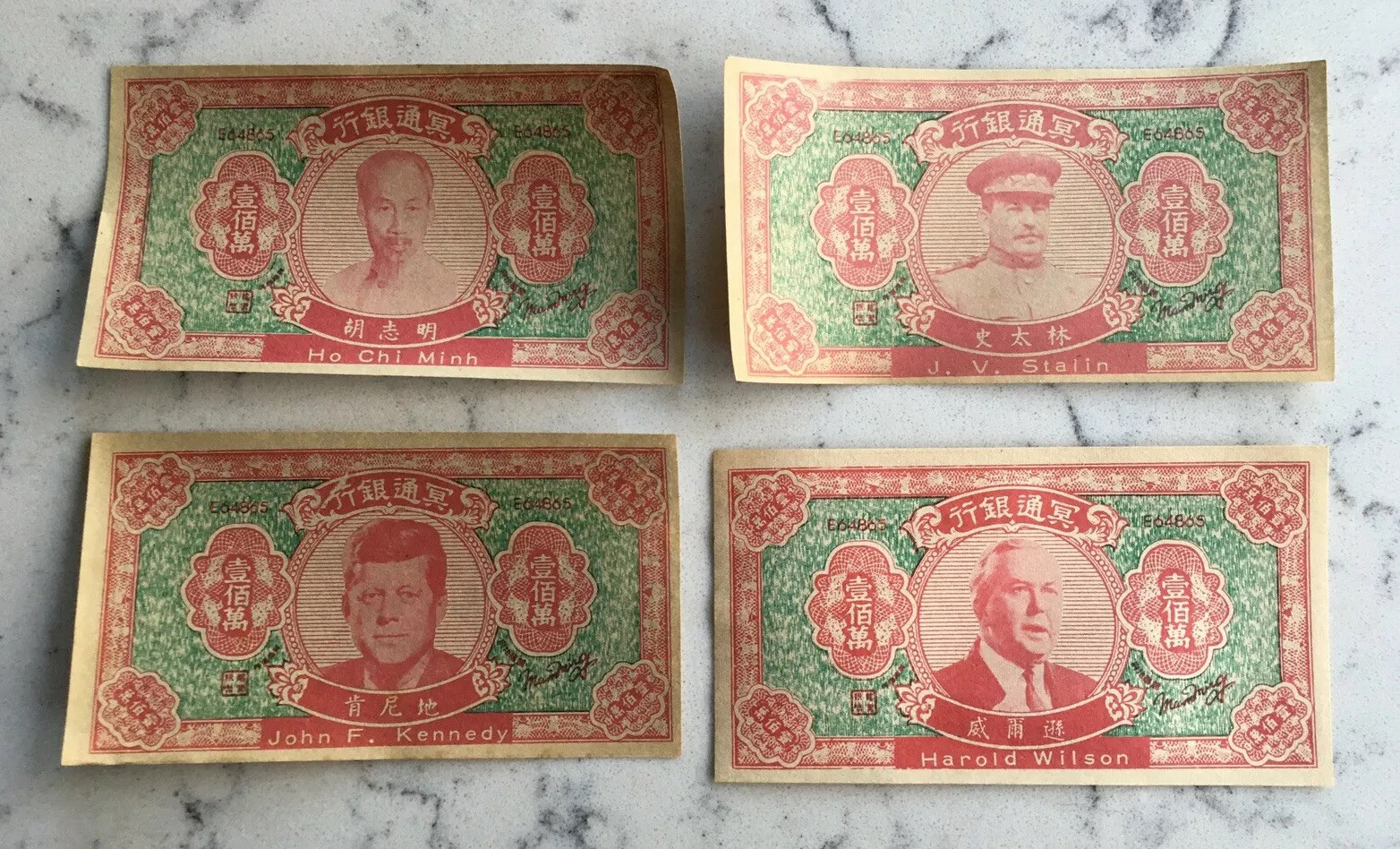 GROUP LOT VINTAGE JFK STALIN MINH VIETNAM HELL BANK NOTE PAPER CURRENCY ...