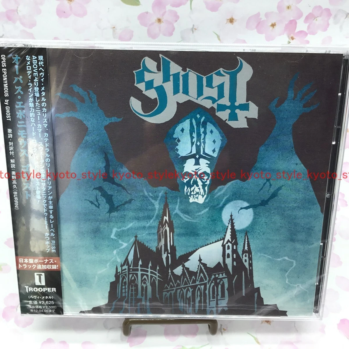 Ghost Opus Eponymous Cd