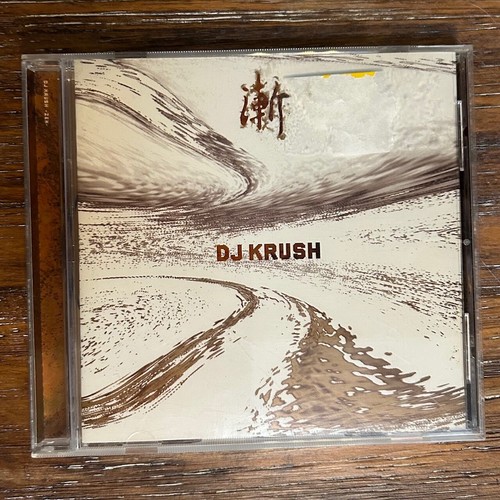 DJ Krush Zen CD | eBay