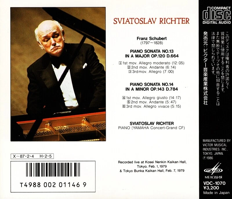 Sviatoslav Richter Piano