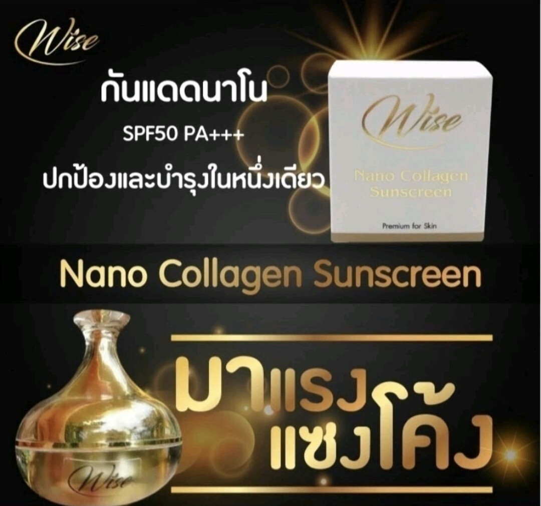 x6 Wise Nano Collagen Face Sunscreen SPF50 Sunblock Waterproof Long ...