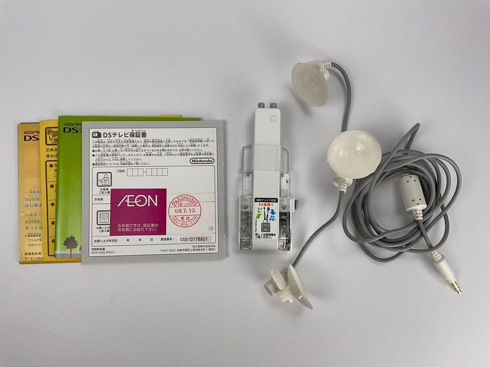 Nintendo DS Digital TV Tuner 1Seg Receive Adapter Boxed Great Official ...