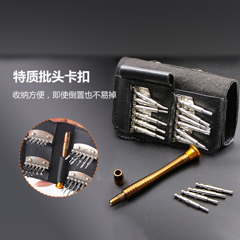 25 PCS Small MINI REPAIR PRECISION SCREWDRIVER TORX TOOL KIT SET FIX ...