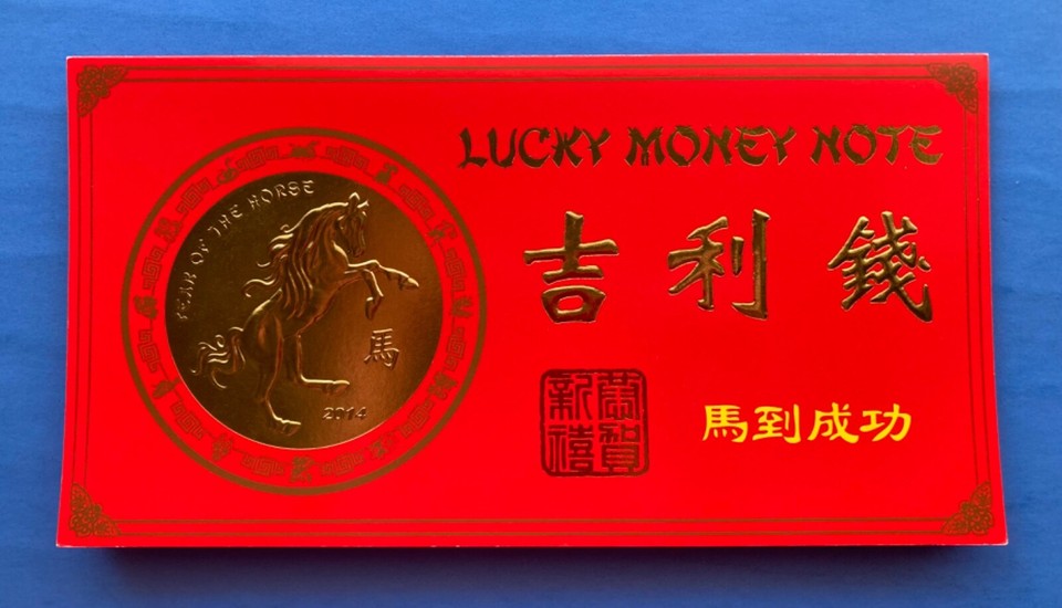 G 88888696 D LUCKY MONEY NOTE YEAR of HORSE Leading Five 8 's $1 One ...