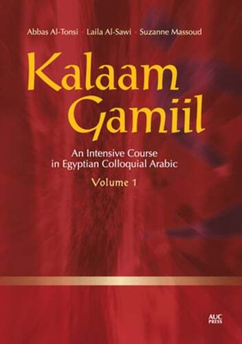 Kalaam Gamiil, Volume 1: An Intensive Course in Egyptian Colloquial ...