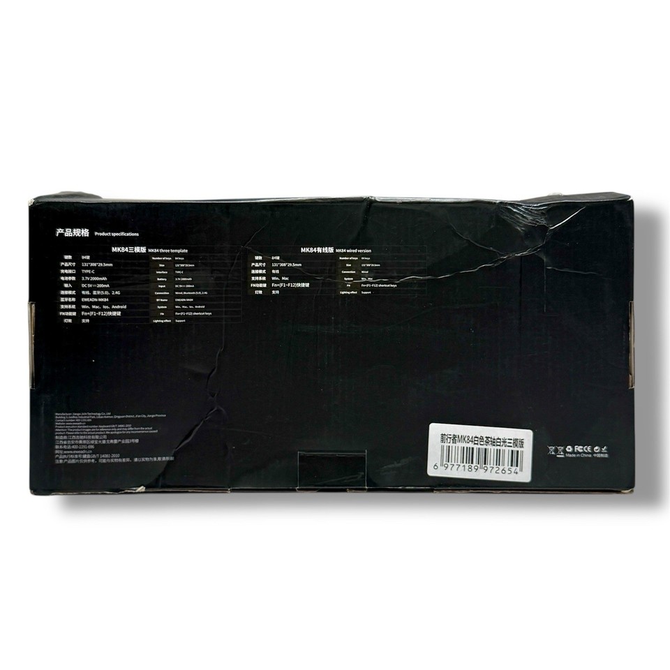 EWEADN MK84 75% Wireless Low Profile Mechanical Keyboard Tri-Mode Brown ...