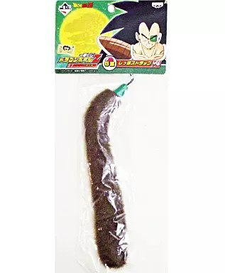 Strap Character Raditz Tail Ichibankuji Dragon Ballz Saiyan Invasion ...