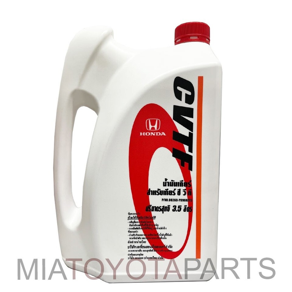 2 Pack Honda GE6 GE8 Genuine CVTF Fluid 08269-P99-08ZT3 Transmission ...