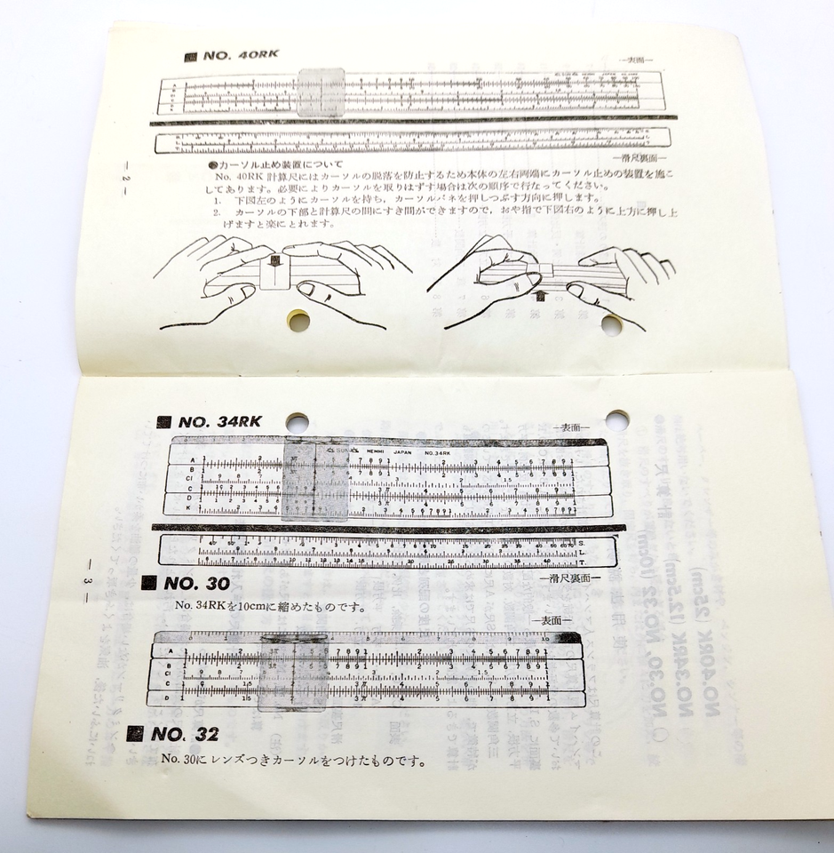 Sun Hemmi Bamboo Slide Rule With Case No. 40RK | eBay UK