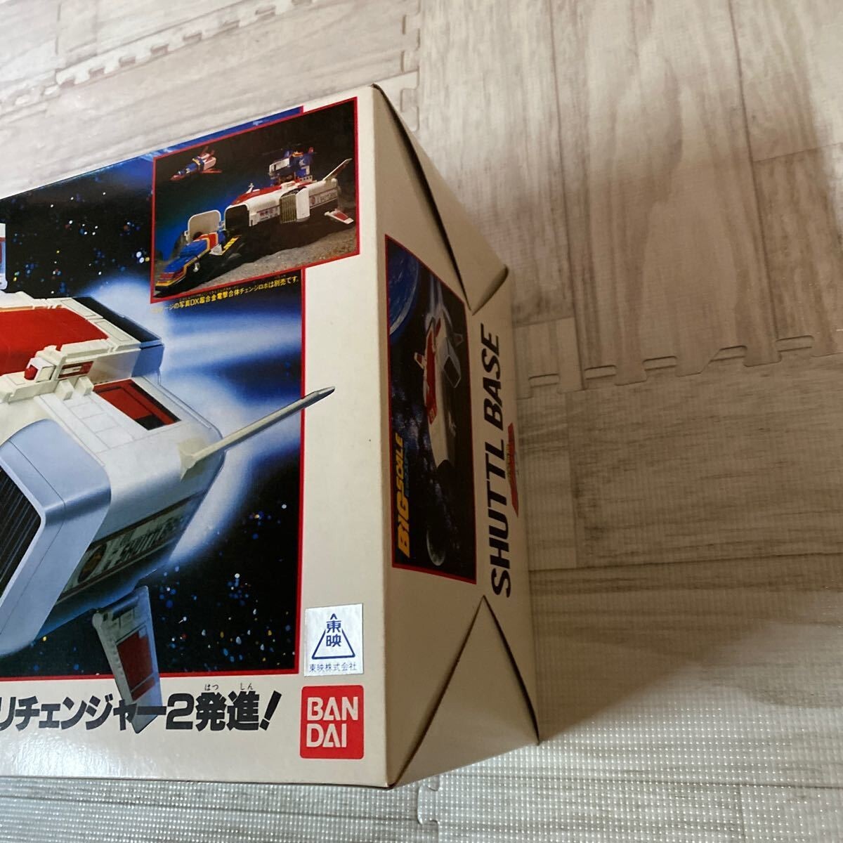 BANDAI Dengeki Sentai Changeman Big Scale SHUTTLE BASE 1985 JAPAN ...