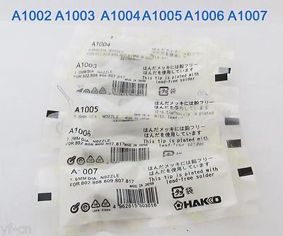Industrial Soldering - Hakko 807