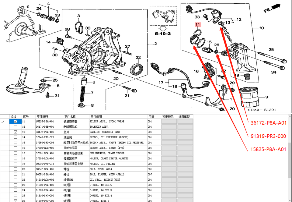 VTEC Solenoid Spool Valve Gasket Kit Fits For Acura CL MDX RL TL TSX ...