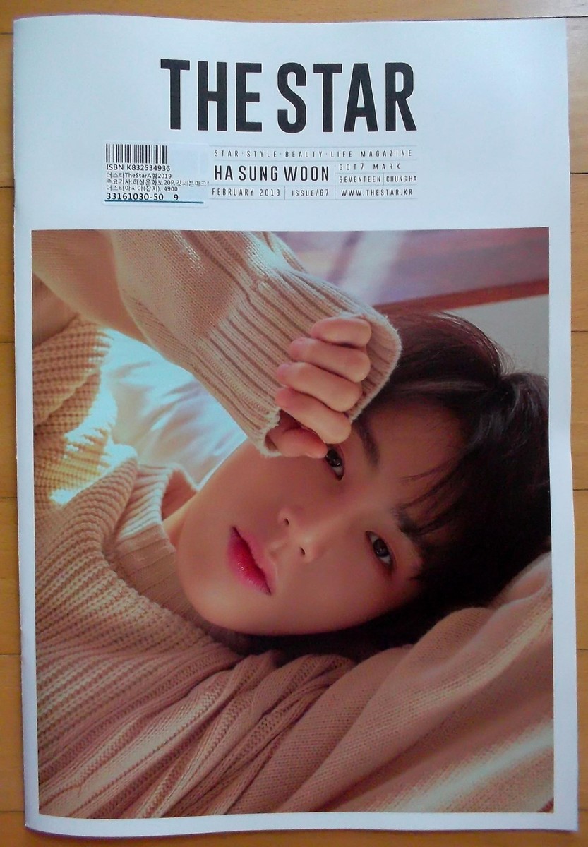 Got7 The Star Magazine Mark Tuan Is The Official Digital Cover Star