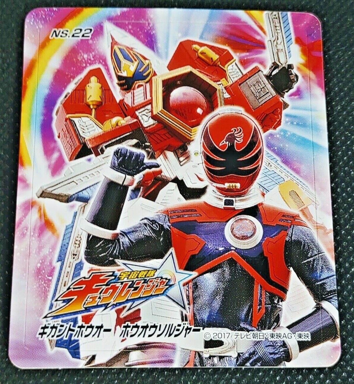 Power Rangers Vs Super Sentai