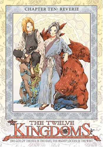 Twelve Kingdoms - Chapter 10 - Reverie (DVD) Mari Devon Kate Davis Mela ...