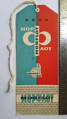 Vintage USSR Morflot Merchant Maritime Passenger Ocean Liner Ship ...