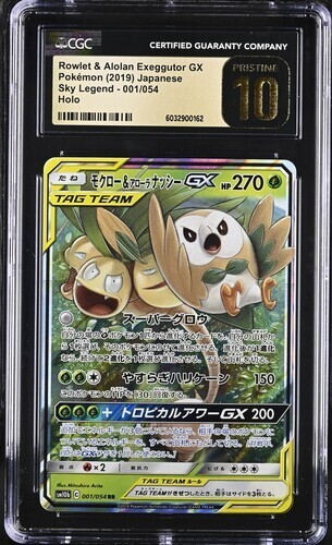 Rowlet & Alolan Exeggutor GX 001/054 CGC Pristine 10 Pokemon TCG Sky ...