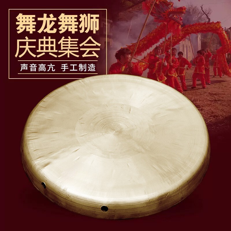 30cm Handmade Pasi Gong China Circus gong Copper gong Lion dance gong ...