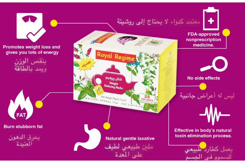 ROYAL REGIME Weight Loss Diet Slimming 50 Tea Bags Detox | eBay