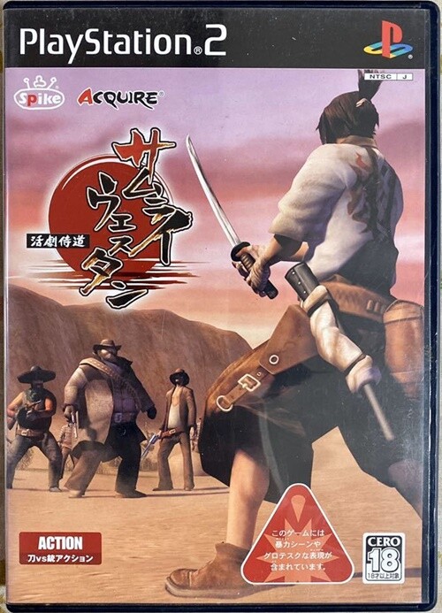 Samurai Games For Ps2 Free - Infoupdate.org