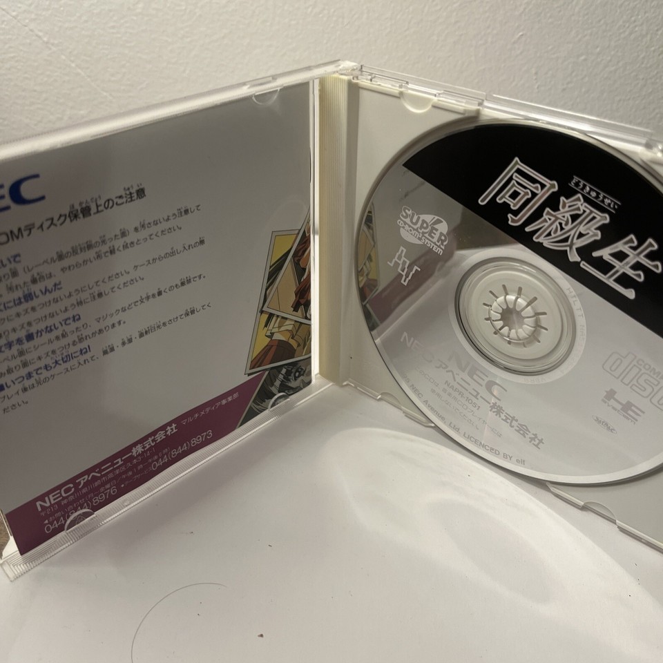 NEC Avenue Doukyuusei Classmates PC Engine CD-ROM Simulation Shipping ...