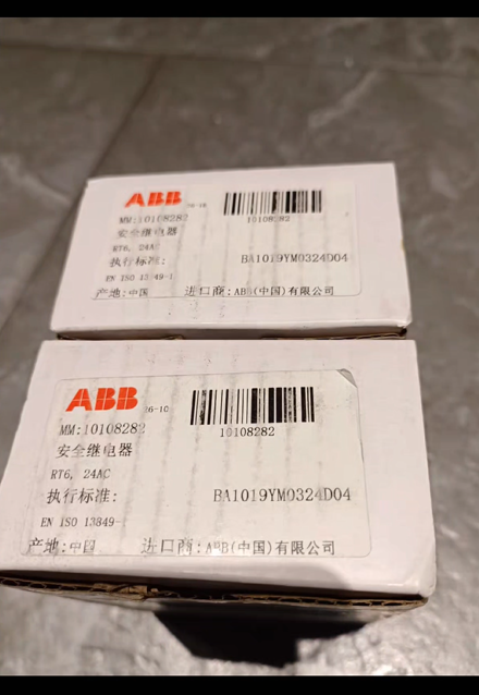 NEW ABB Safety relay 2TLA010026R0200, RT6 24VAC free shipping | eBay