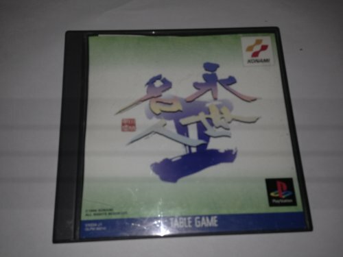 USED PS1 PS PlayStation 1 eternity expert 2 25491 JAPAN IMPORT | eBay