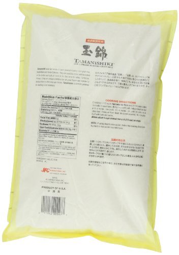 Tamanishiki Super Premium Short Grain Rice 15-Pound 767563022091| eBay