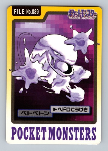 Pokemon Card Japanese - Muk No. 089 - Bandai Carddass | eBay