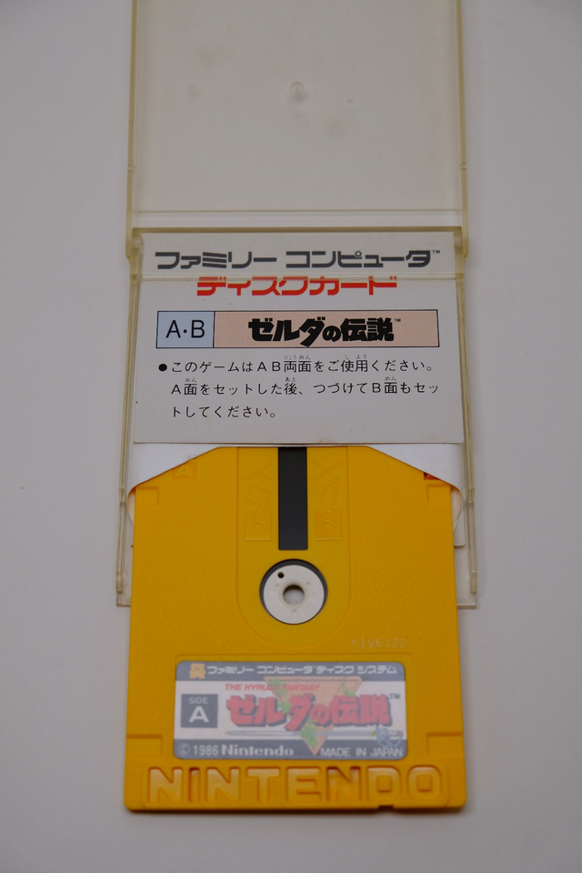 The Legend of Zelda Nintendo Famicom Disk System Japan *US Seller ...