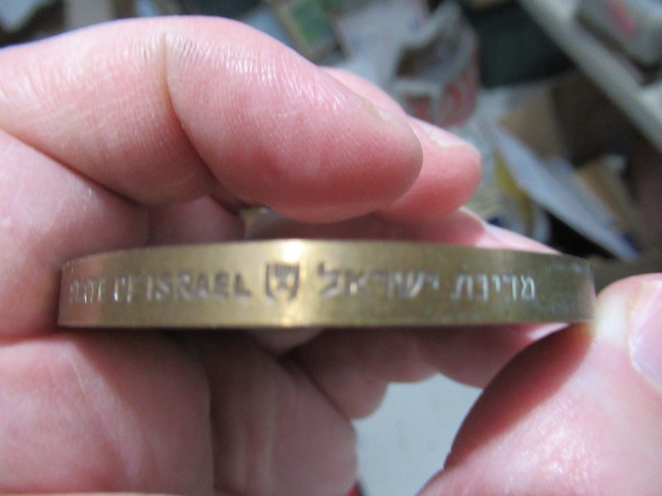 1962 ISRAEL 2nd Music & Drama Festival by Prime Minister 2.25" BRONZE ...